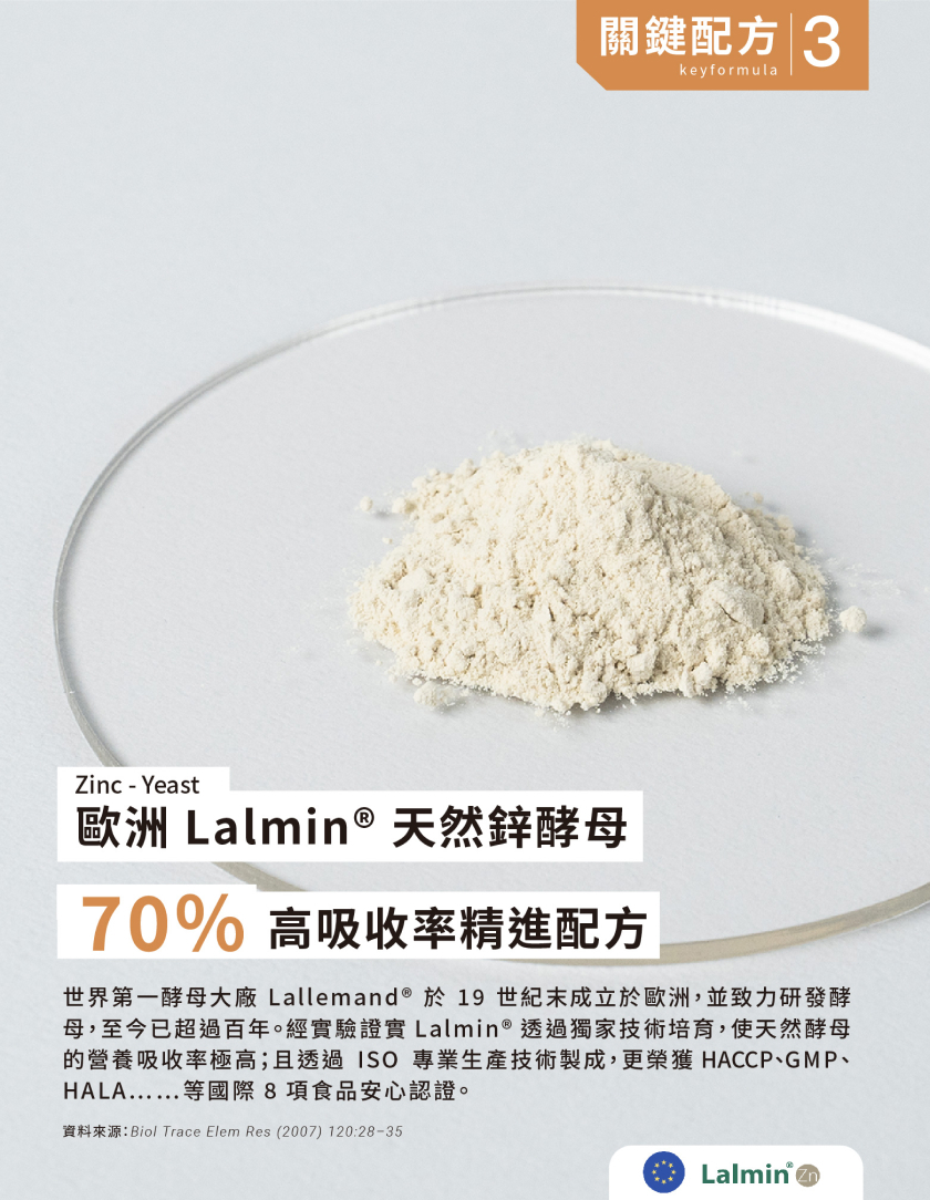 歐洲天然酵母維生素B群+2000%頂級黑瑪卡+鋅酵母 VITABOX®【威猛專科】