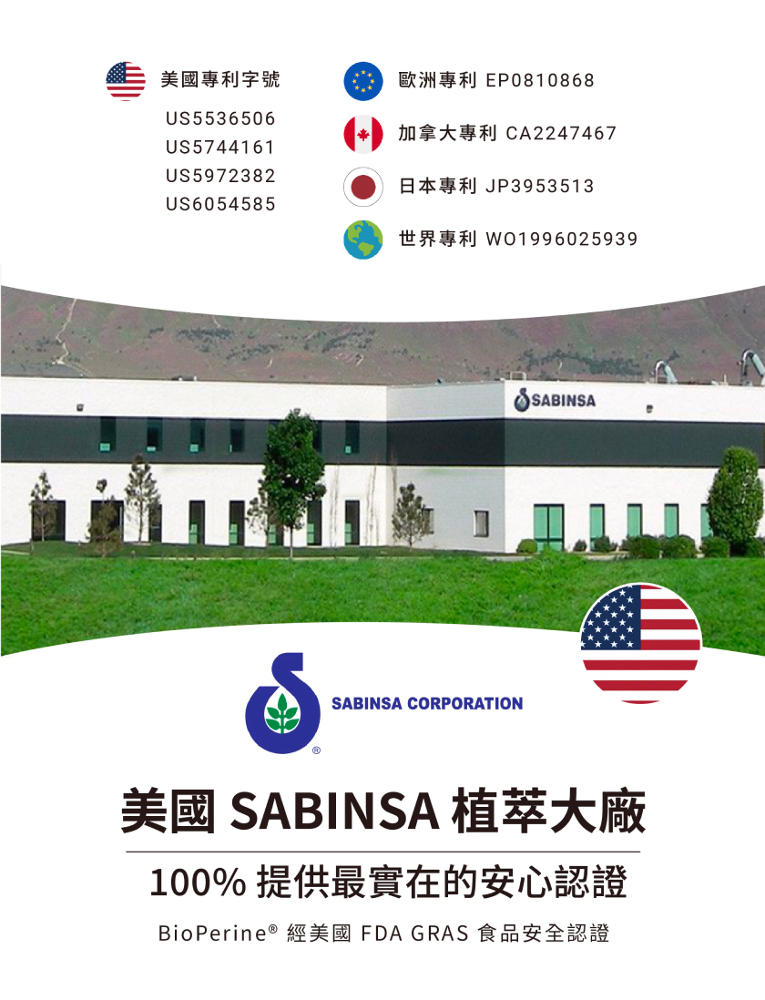 歐洲天然酵母維生素B群+2000%頂級黑瑪卡+鋅酵母 VITABOX®【威猛專科】