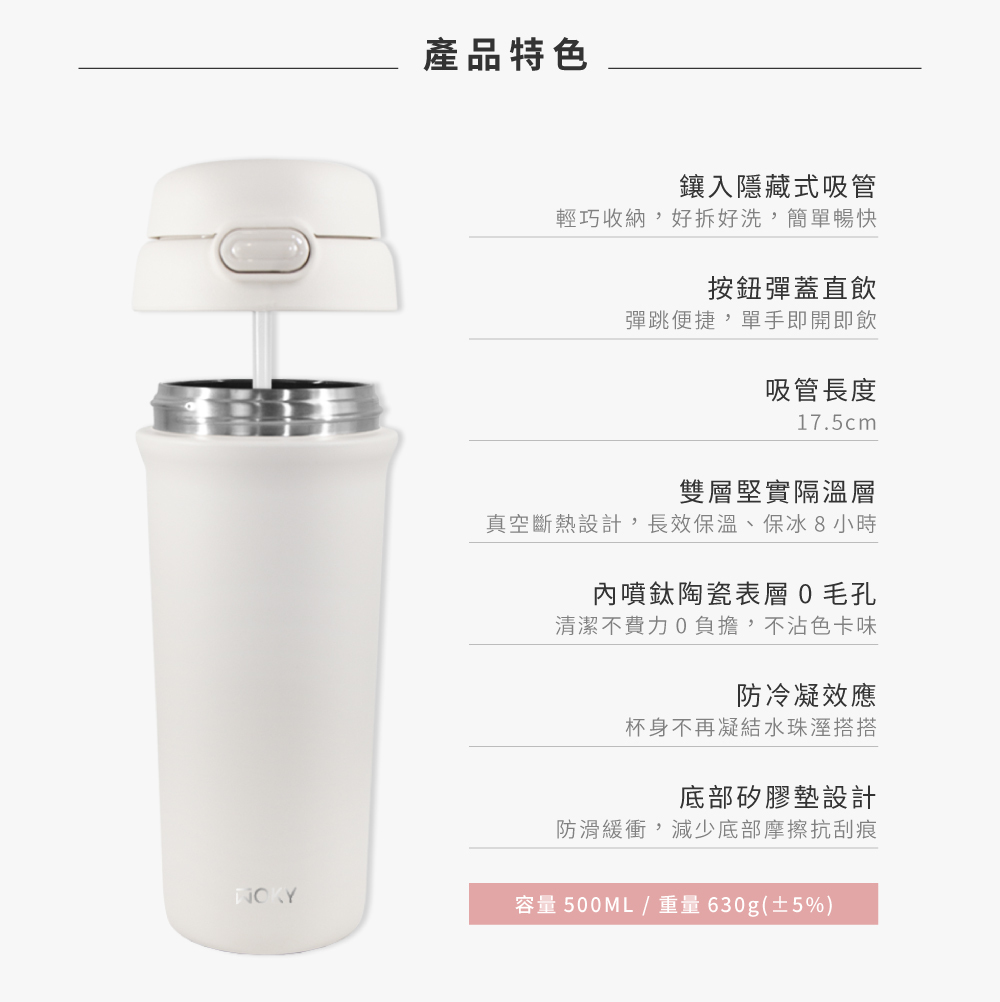 《情人特輯》WOKY X SANRIO-美樂蒂 酷洛米-雙飲杯500ml-2入組