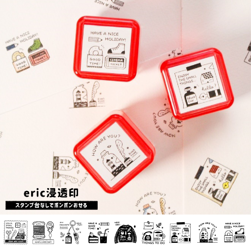 SANBY x eric - Hello,Small Things！便攜浸透印 - 全3彈（共9款）