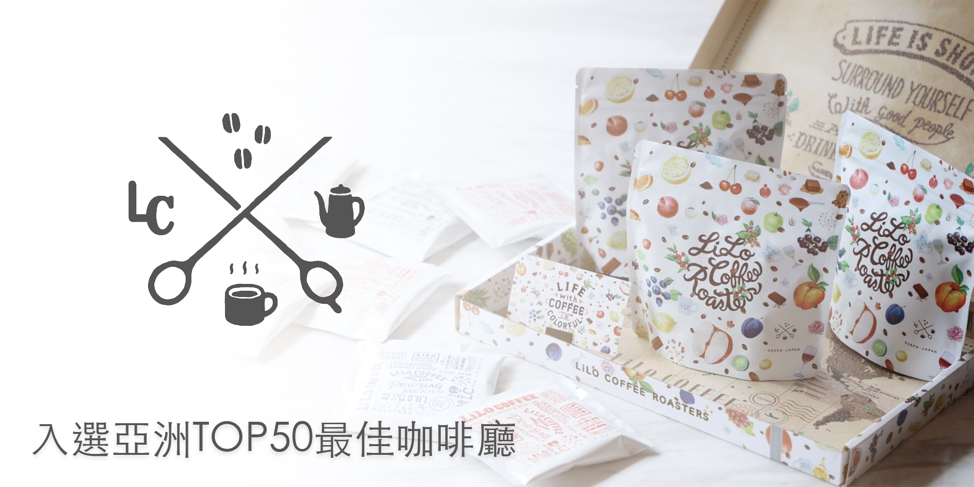 LiLo Coffee Roasters