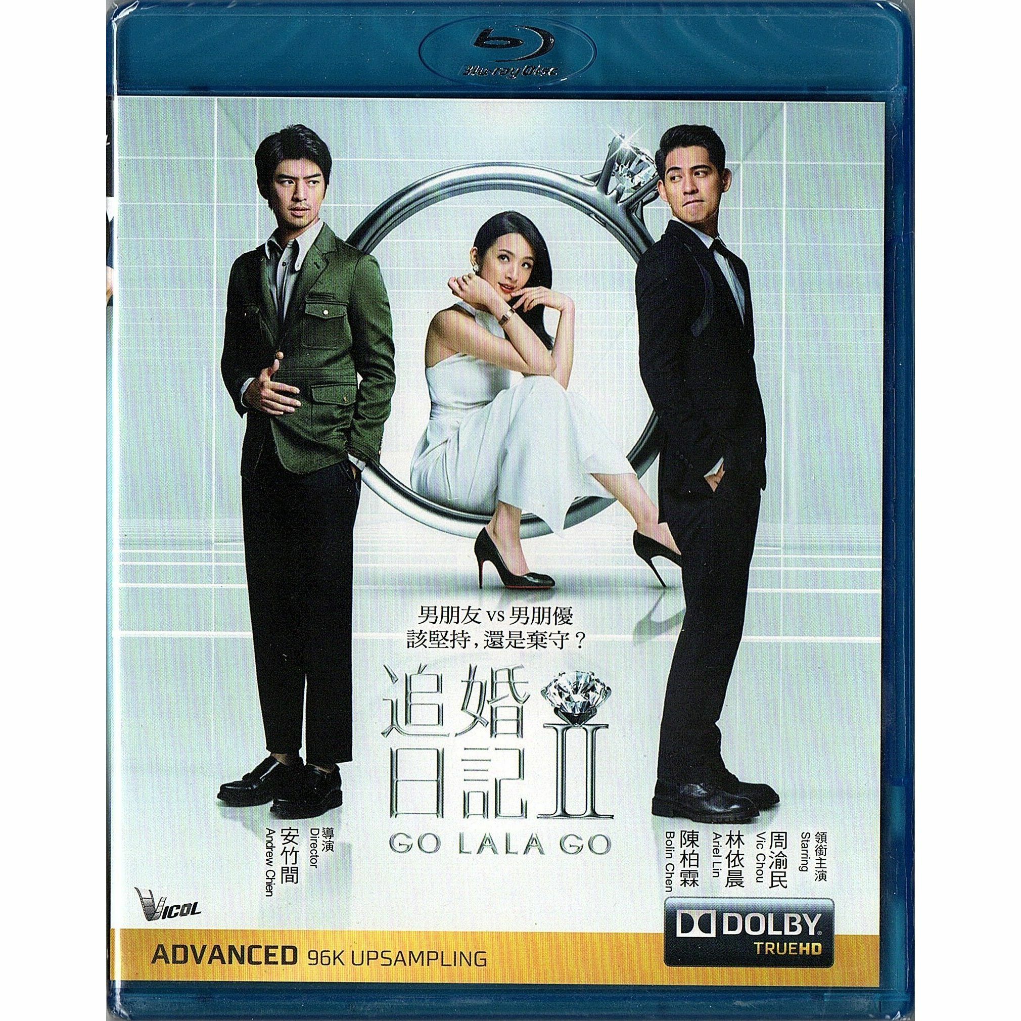 Go La La Go 2 (Blu-ray)