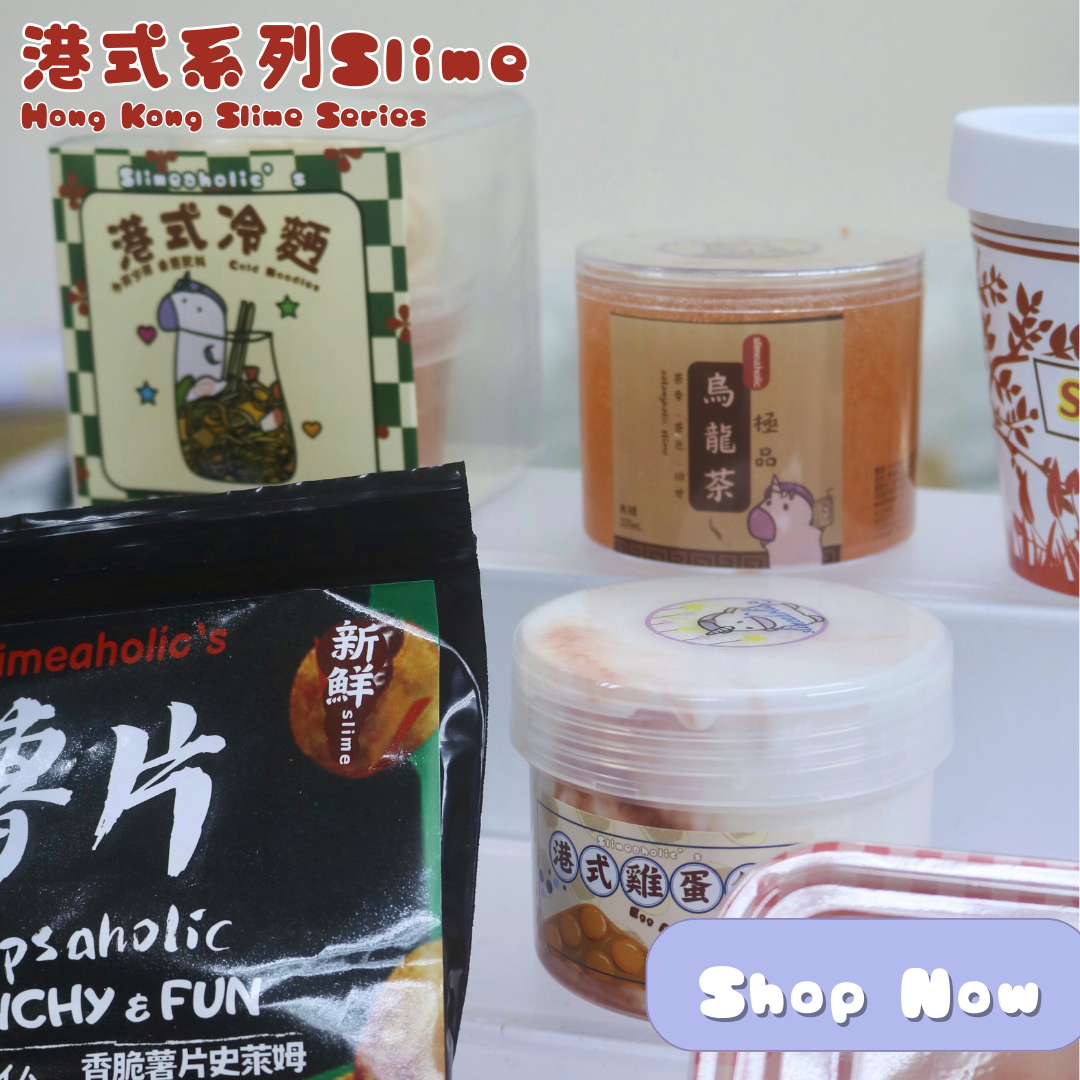 Slimeaholic 🦄️ - Irresistible Slime & Parties in HK