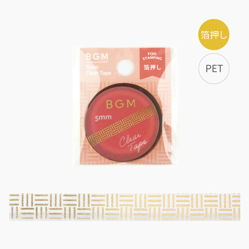 BGM - 5mm箔押、鐳射PET紙膠帶 - LIFE（共6款）