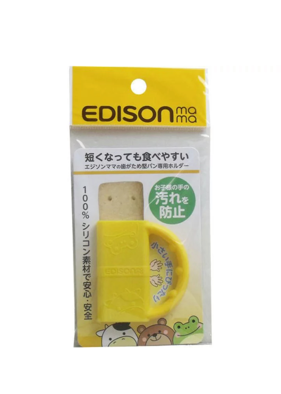 Edison mama牙仔餅套