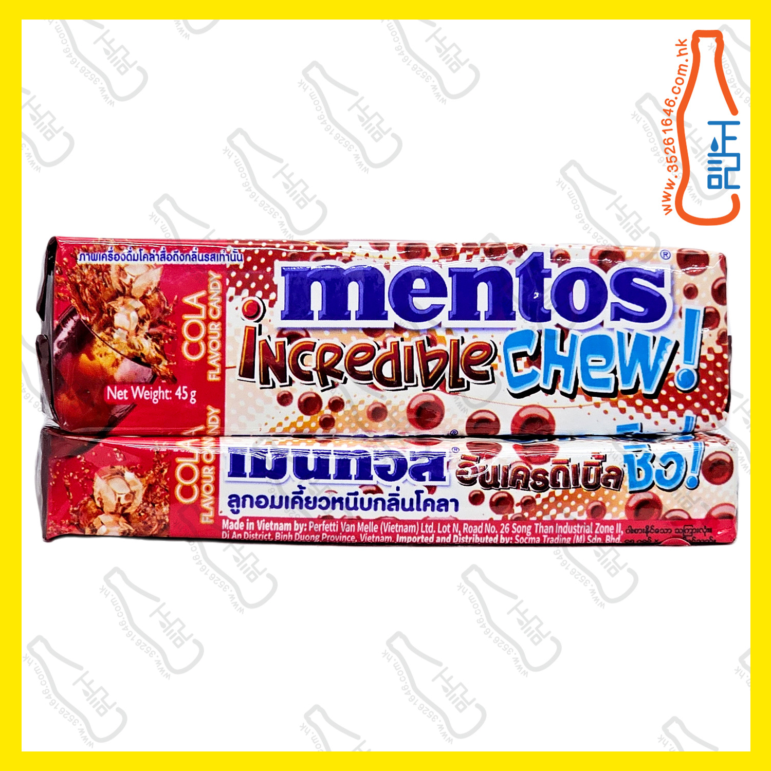 Mentos Incredible Chew Cola Flavour 45g x 1pc