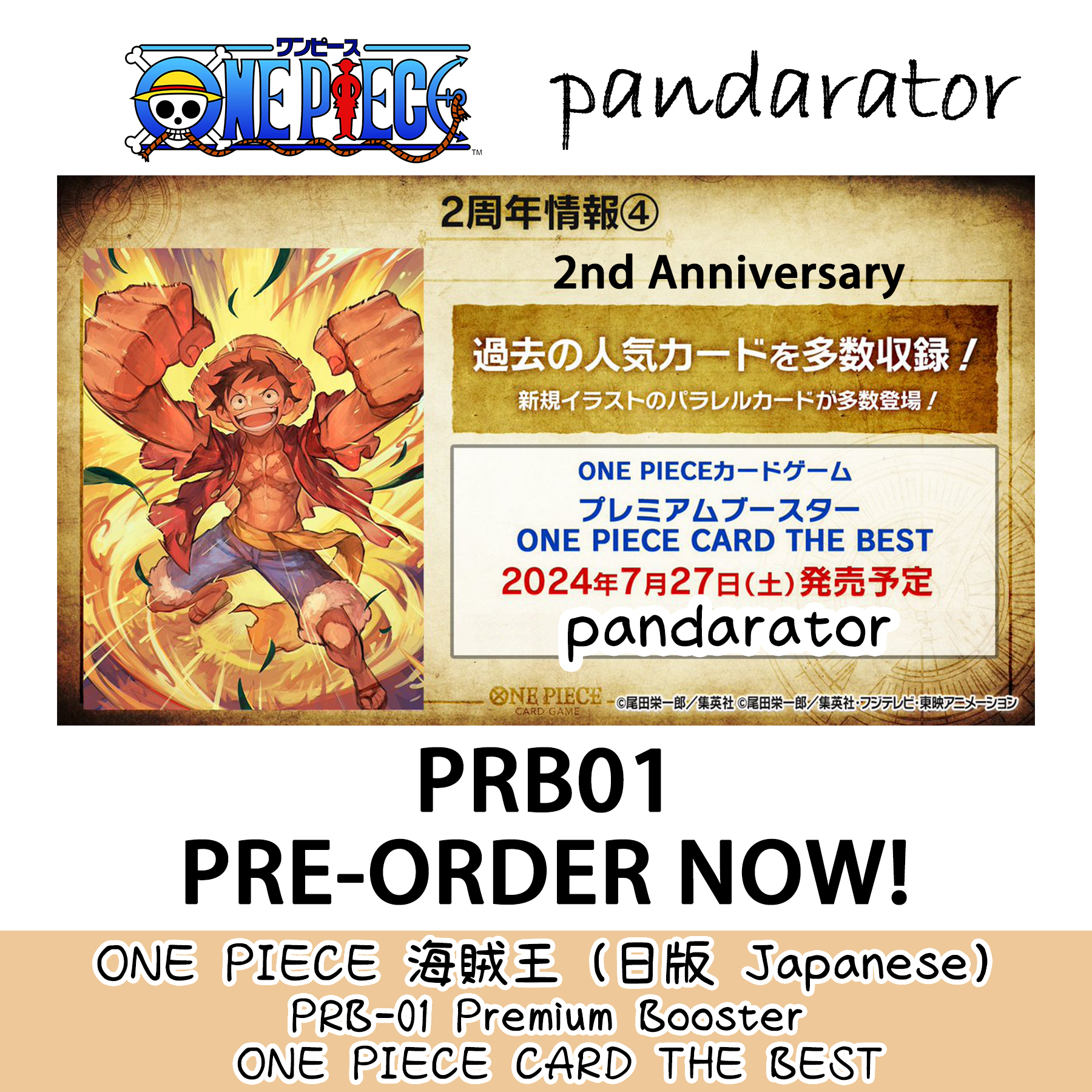 ONE PIECE PRB01 ONE PIECE CARD THE BEST 豪華補充包 原盒