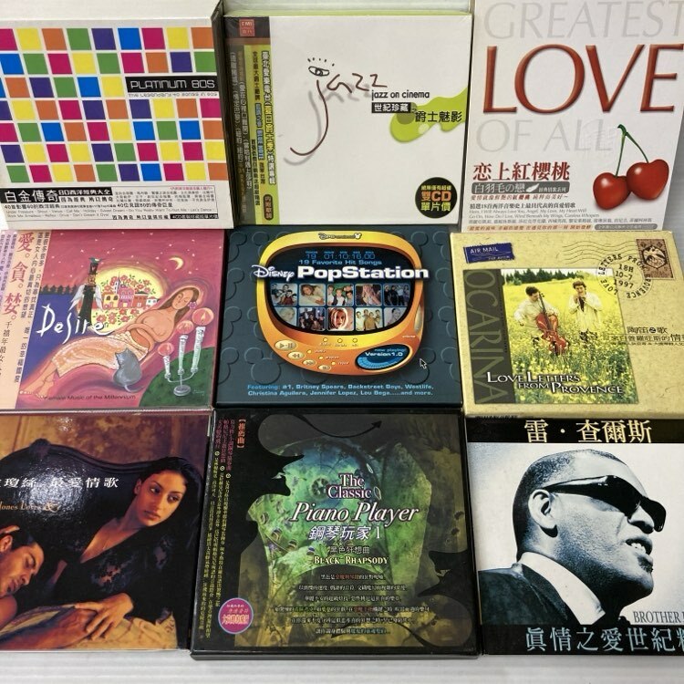 20240406 新品到着 西洋流行/爵士/美聲/古典等綜合系列CD門市網路同步上架 若有需要或喜歡的朋友