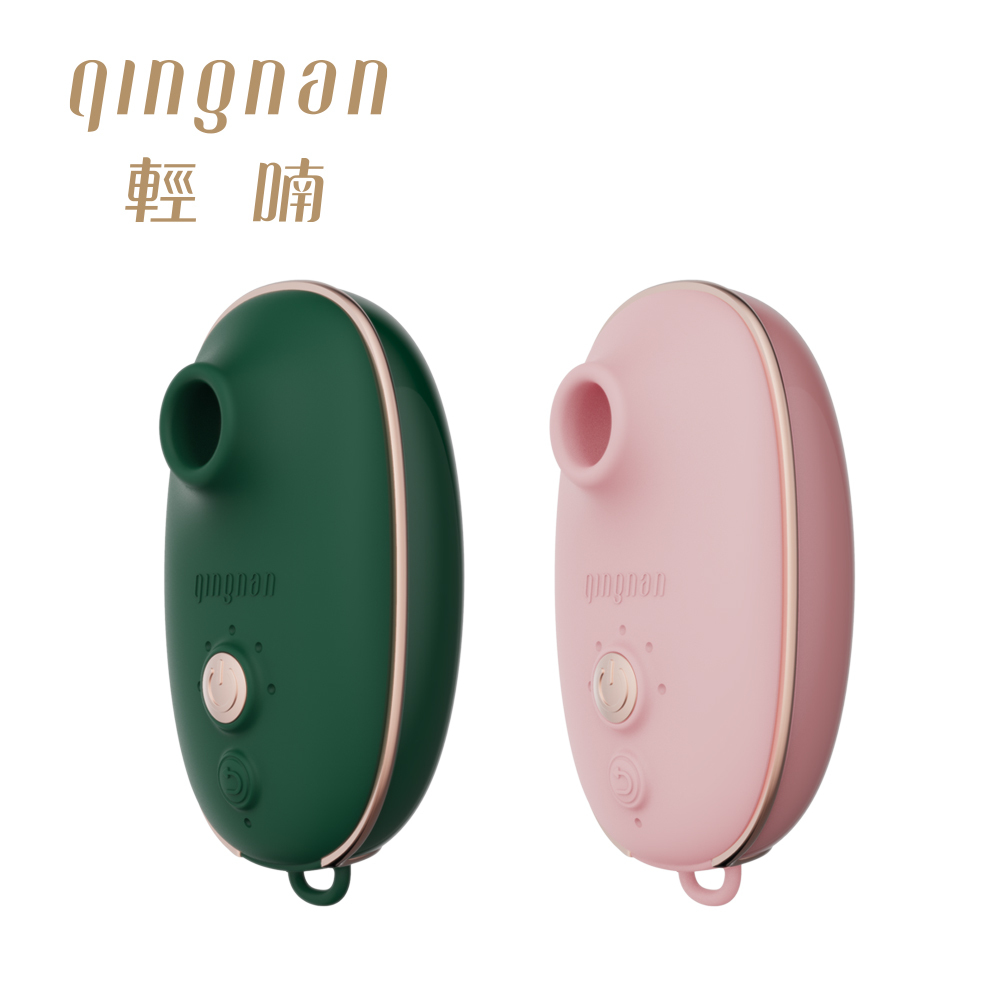 【OGC情趣用品】輕喃。qingnan #0 壓感脈衝吸吮按摩器