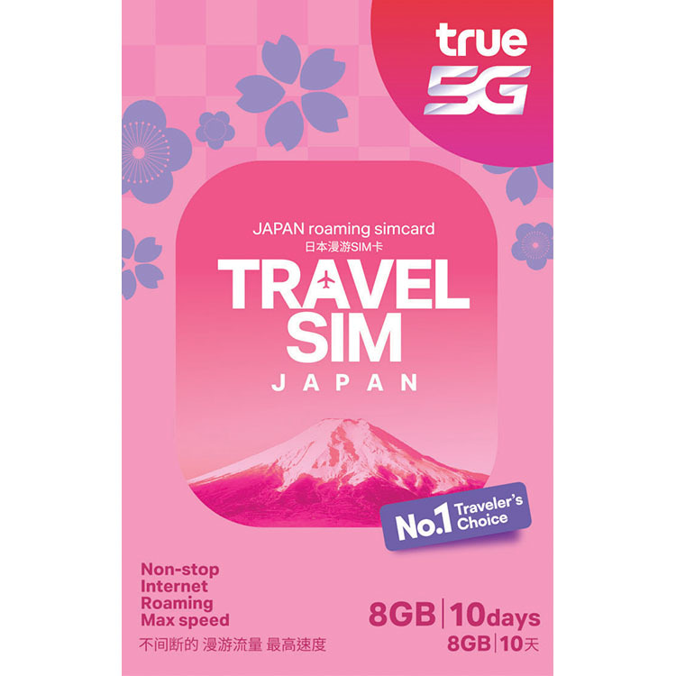 Truemove - 10Days【Japan】4G/3G Unlimited Prepaid Data Si