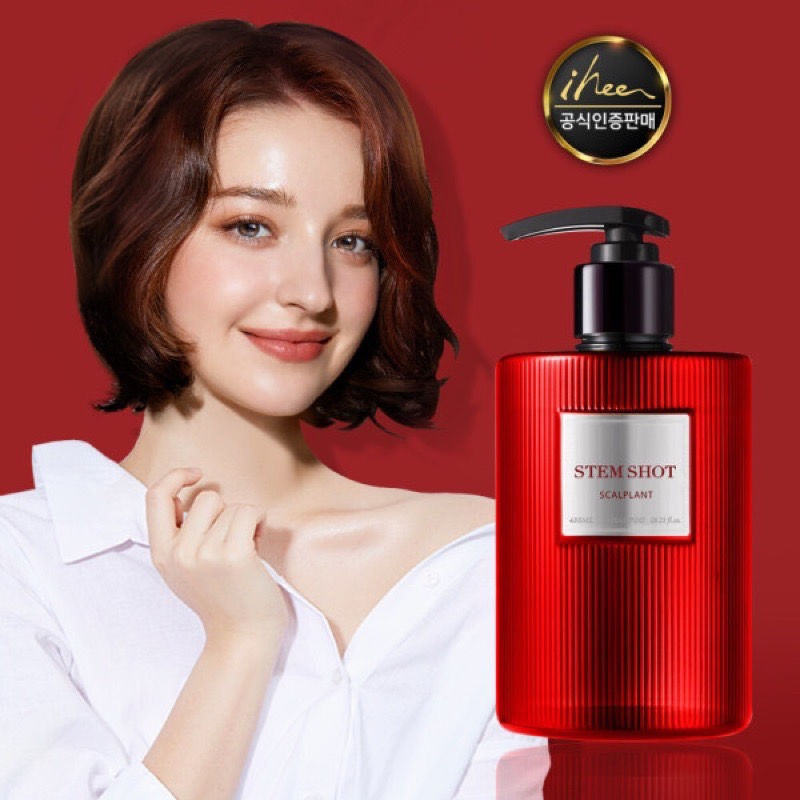 【現貨】韓國 IHEE X STEM SHOT 紅色奇蹟 貴婦洗髮露 480ml