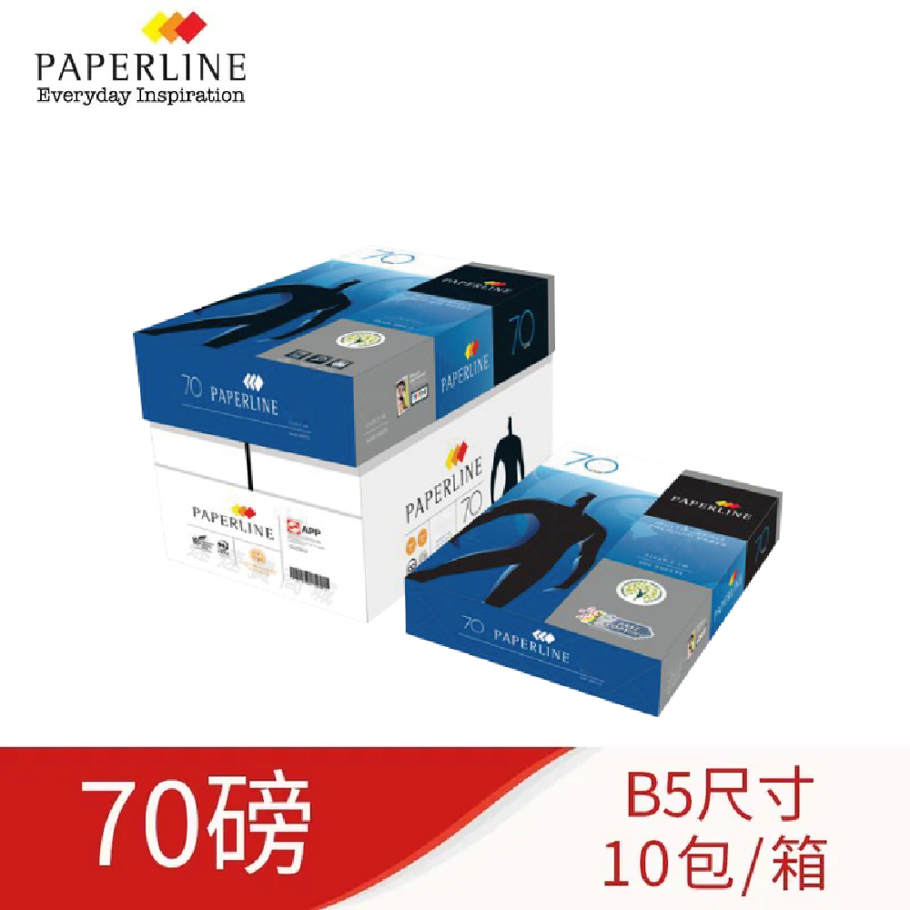點數折抵消費↘【PAPERLINE】B5影印紙70G地球藍(箱購)|宏羚專營原廠影印