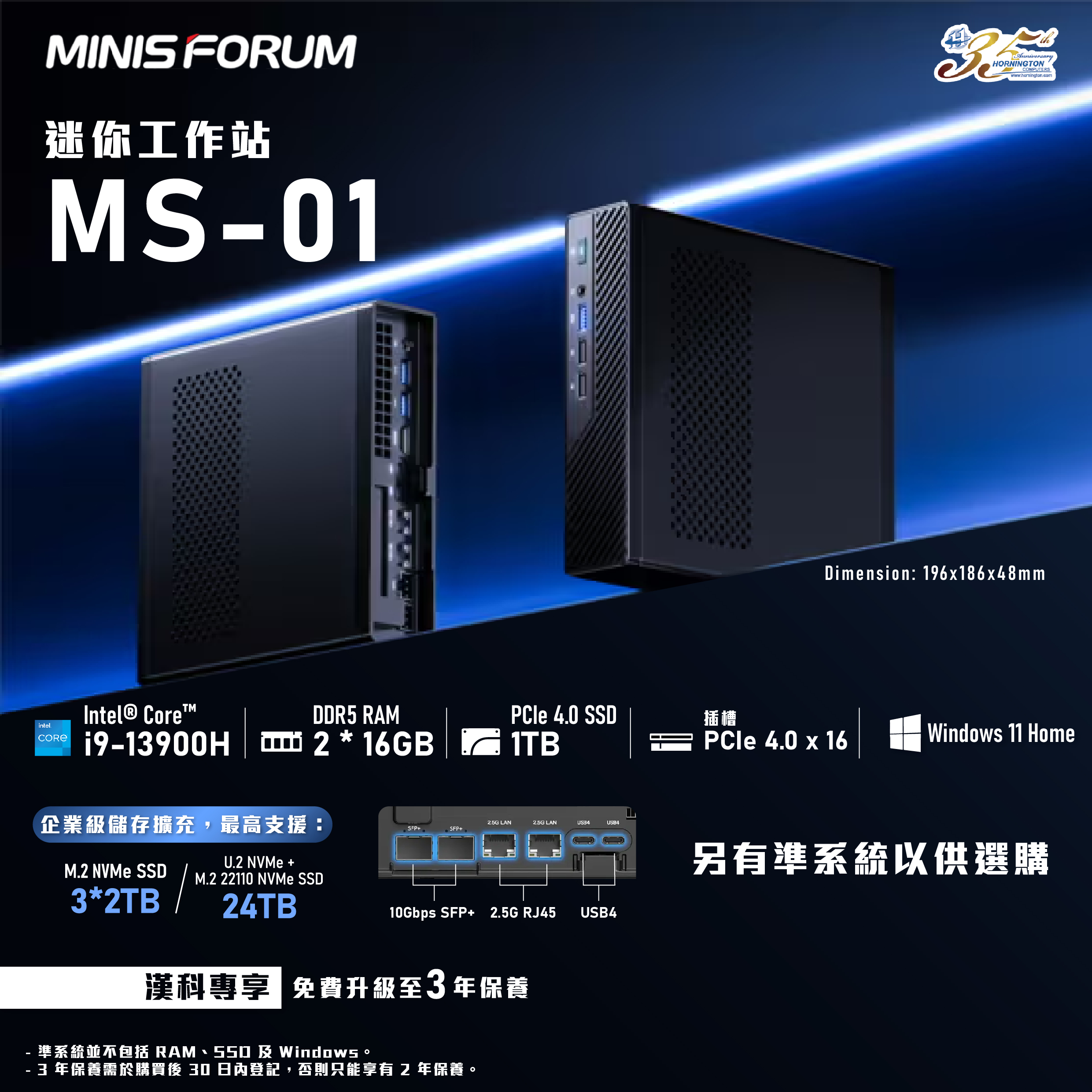 Minisforum MS-01 Miniworkstation i9-13900H 32GB