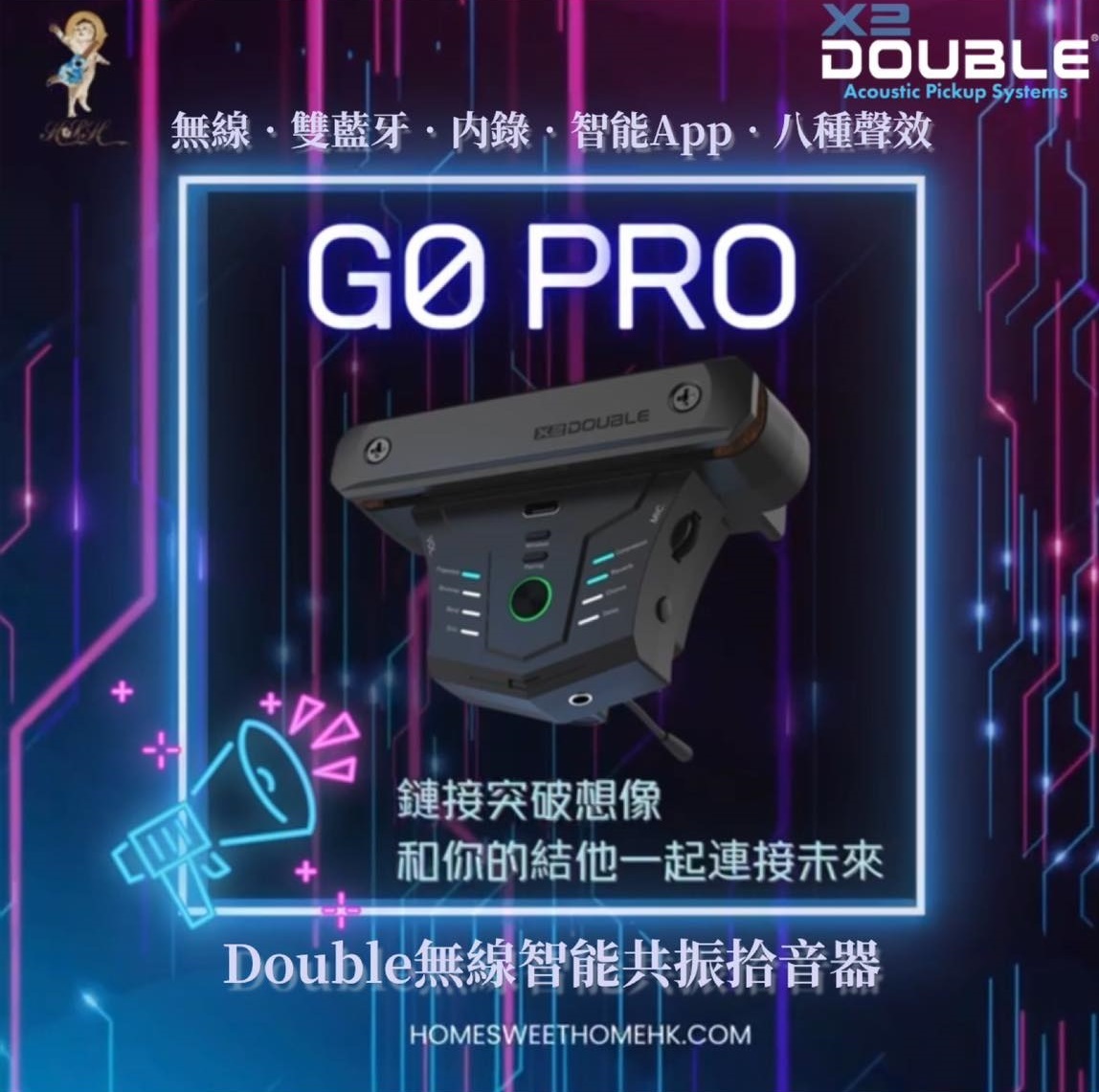 史上最強無線智能Pickup⁉️Double X2 Go Pro🔘集無線•雙藍牙•内錄•智能App •八種聲