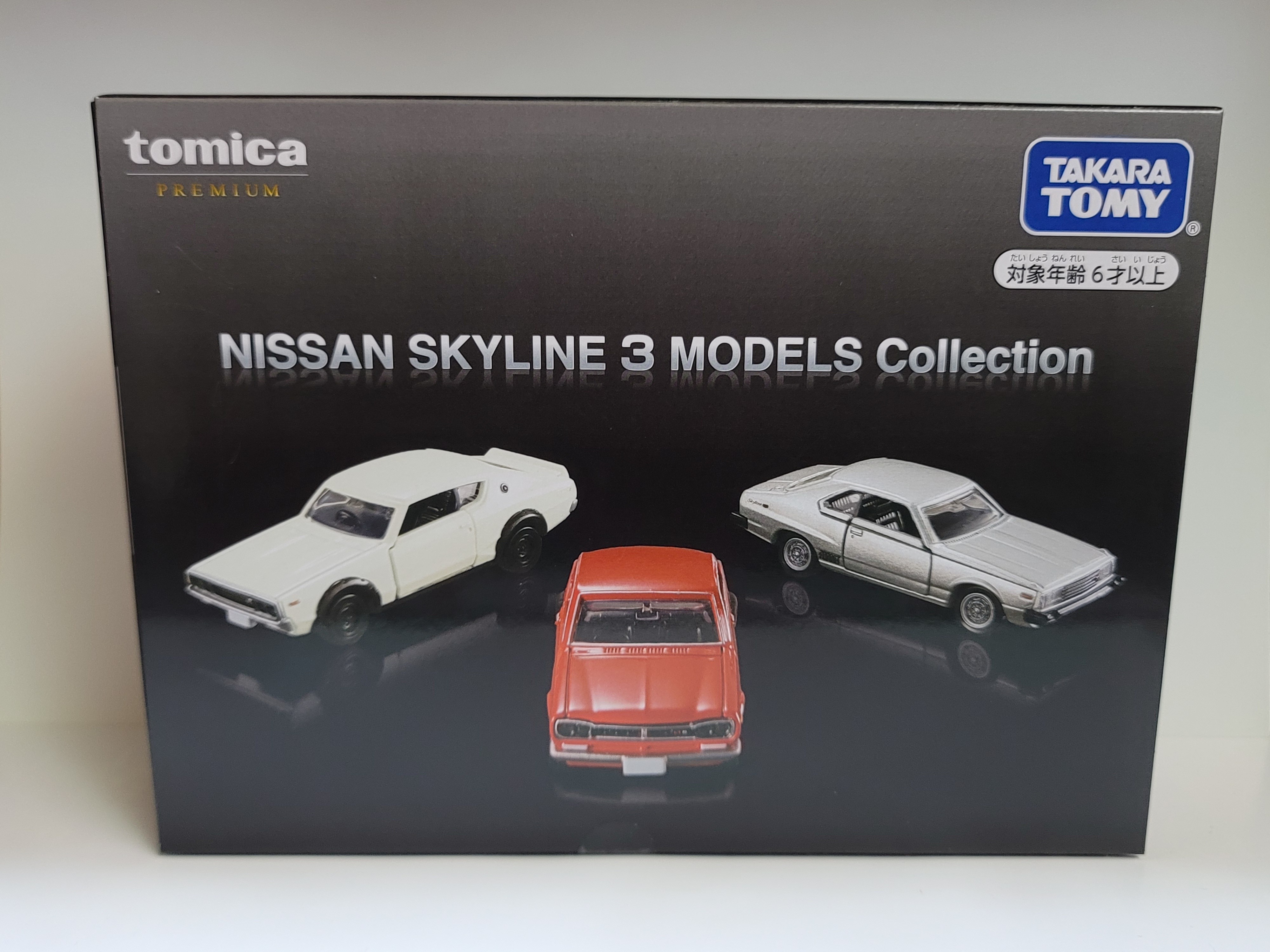日版Tomica Premium NISSAN SKYLINE 3 MODELS Collection