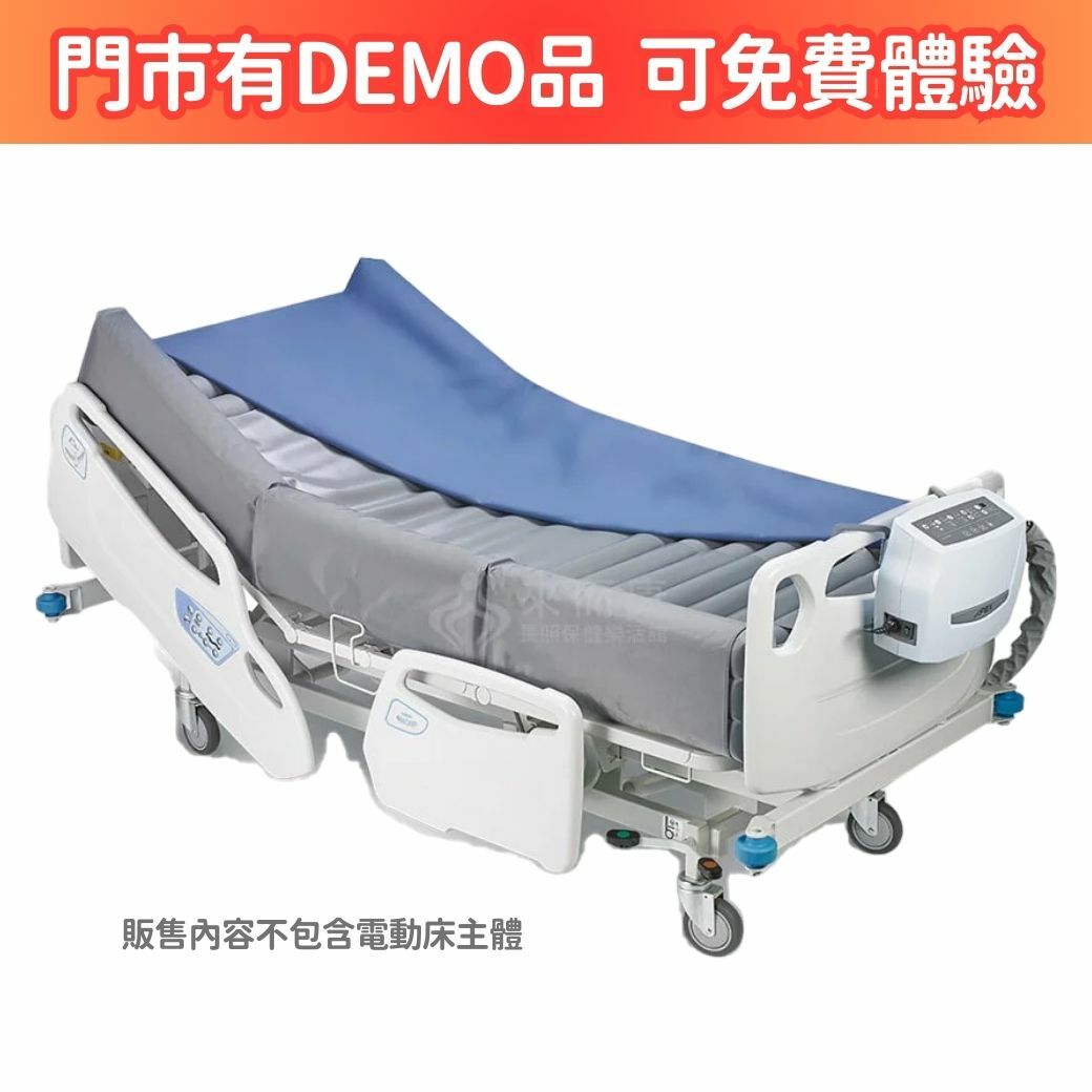 雃博 翻身氣墊床 Pro-care Turn 5吋二管 氣墊床補助A款 贈:中單X2