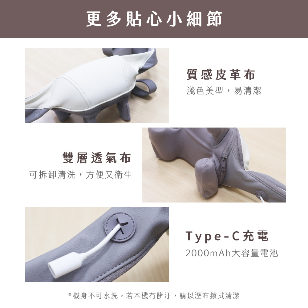 KINYO｜免手持肩頸揉捏按摩器 IAM-2706