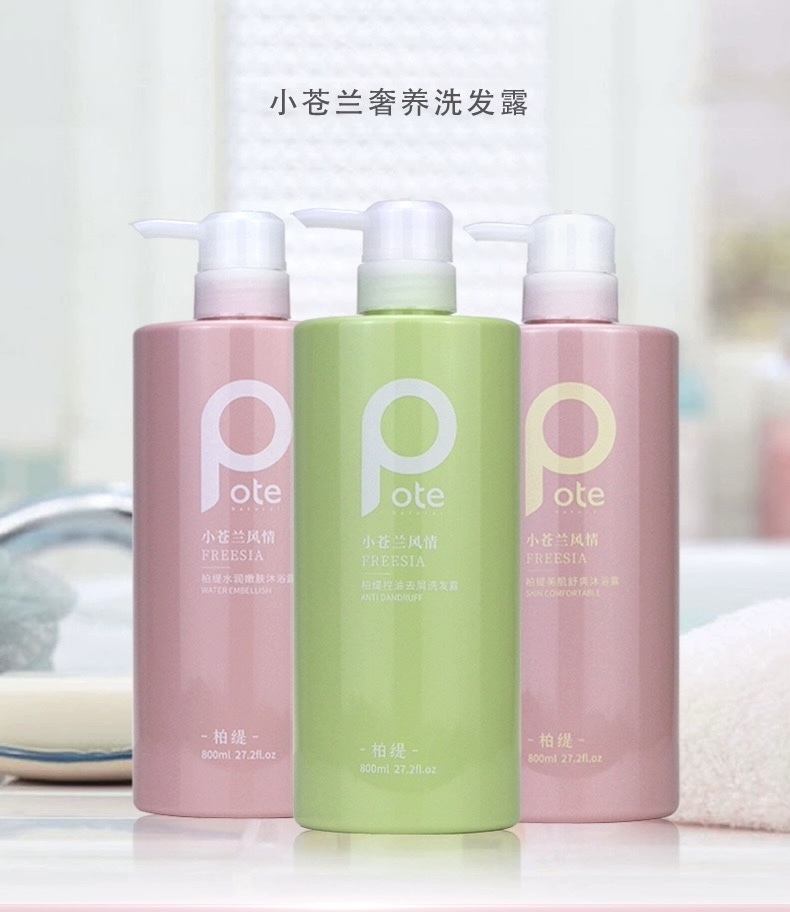 AUSTRALIA POTE FREESIA SHAMPOO AND CONDITIONER