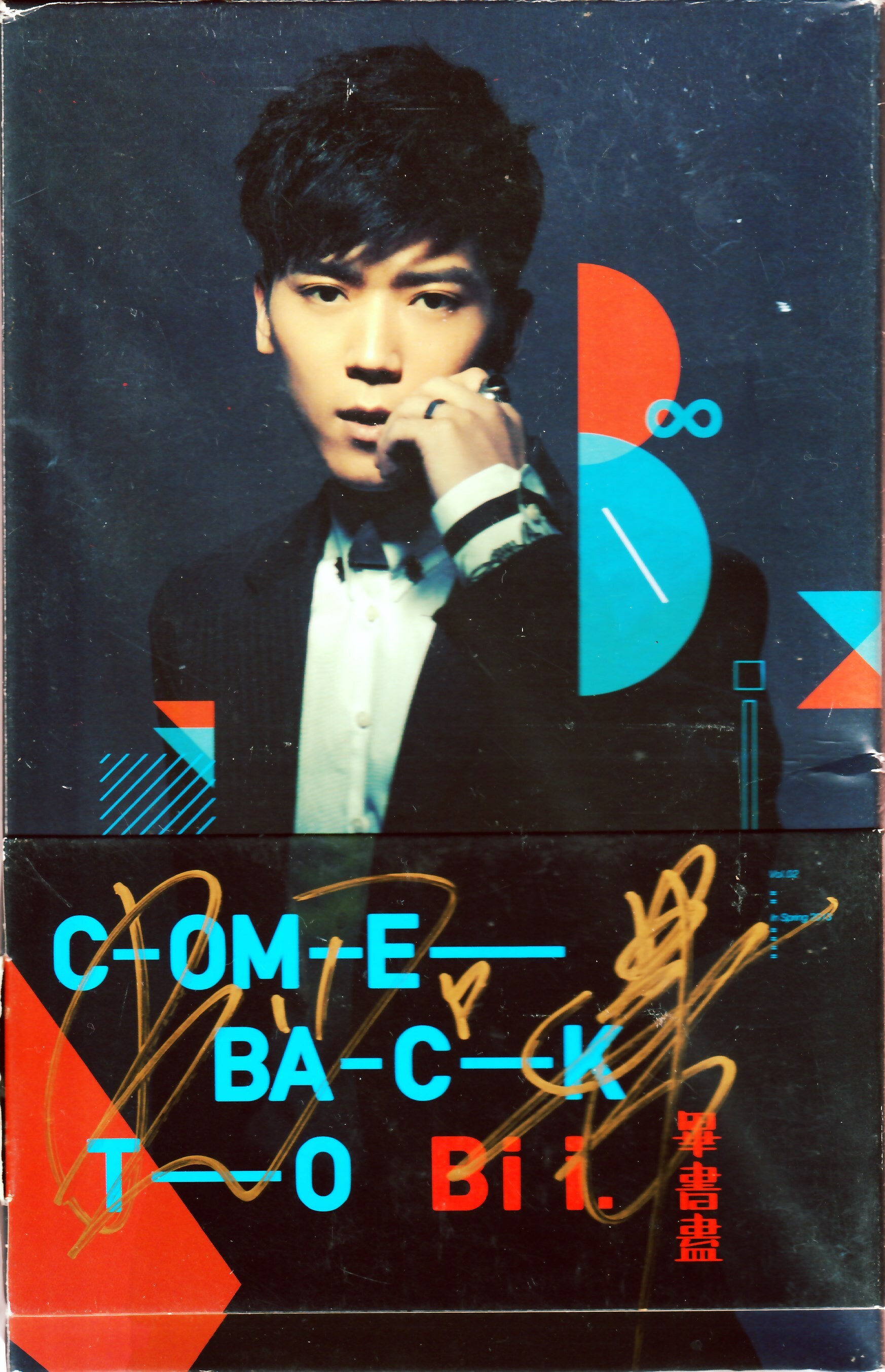 金卡價478 畢書盡 Come back to Bii 預購版 簽名版 CD近新 1 03