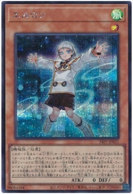 24PP-JP021(SER/SER-SRV) 艾樂隆