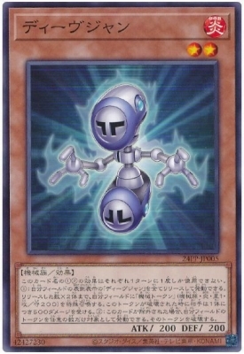 24PP-JP005(N/NPR/SR/SER/SER-SRV) 分裂機器人