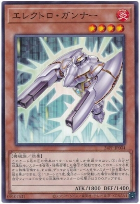 24PP-JP004(N/NPR/SR/SER/SER-SRV) 電力炮手