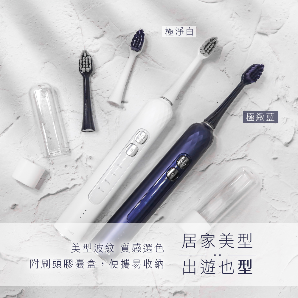 KINYO｜極淨美型聲波電動牙刷 ETB-860