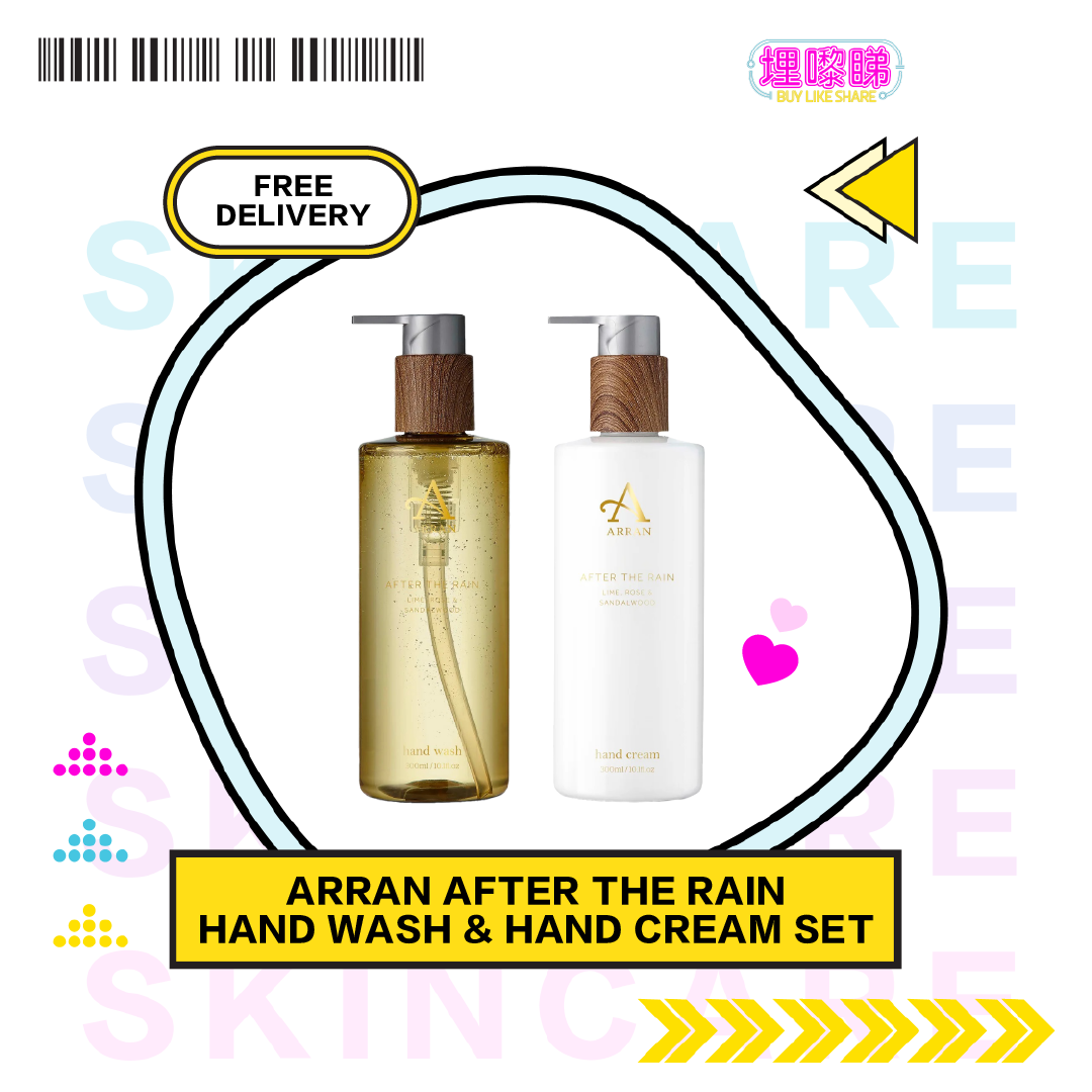 ARRAN After The Rain Hand Wash & Hand Cream Set