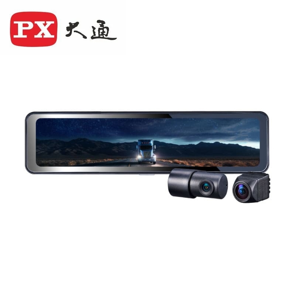 【PX 大通】電子後視鏡前後雙鏡頭行車紀錄器(HR15 PRO)