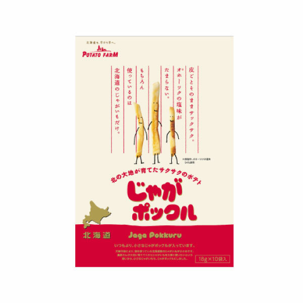 Calbee Potato Okhotsk Salt Flavor x 4 boxes CALBEE POTA