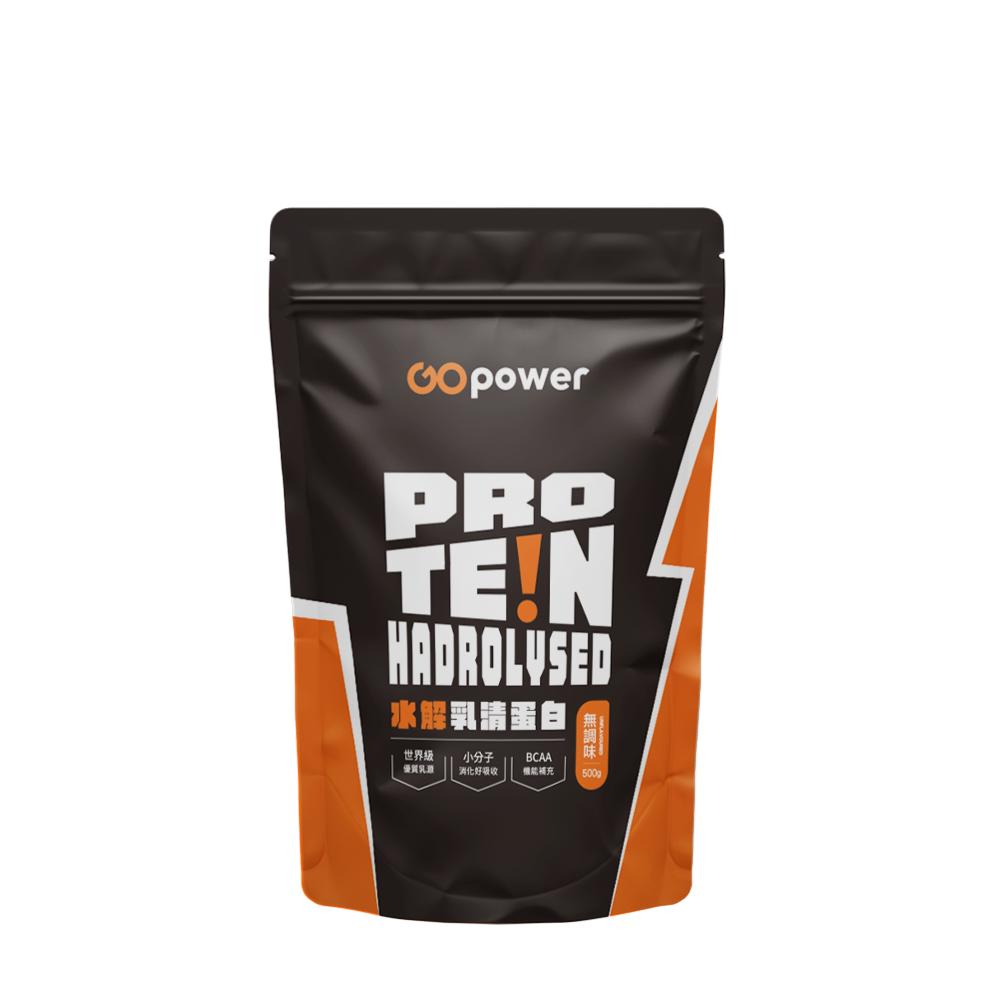 水解乳清蛋白 - 高蛋白飲人氣口味任選｜果果能量GOpower