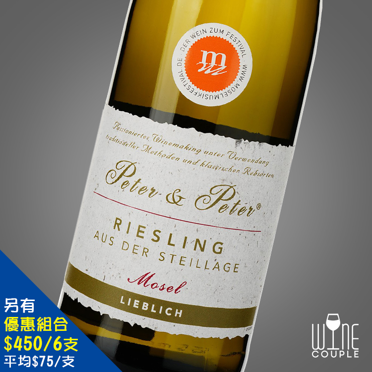Peter & Peter Riesling Lieblich｜Mosel｜Wine Couple 醇酒伴侶