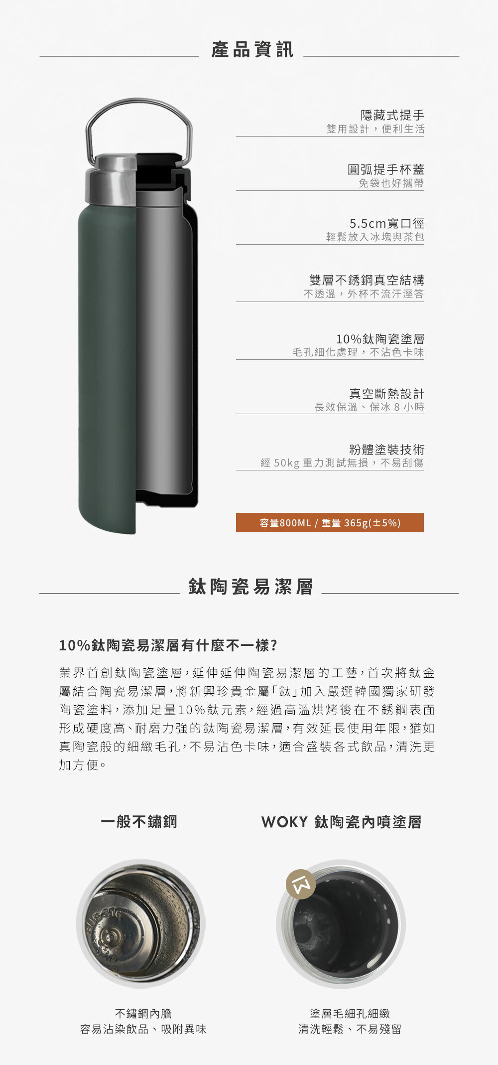 《開學特輯》WOKY X SANRIO-酷企鵝-提手800ML-2入組