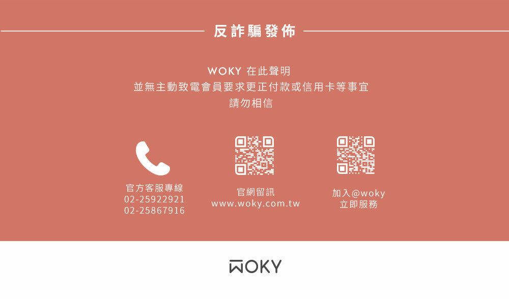 《減塑環保》WOKY X SANRIO-酷企鵝-提手800ML-2入組