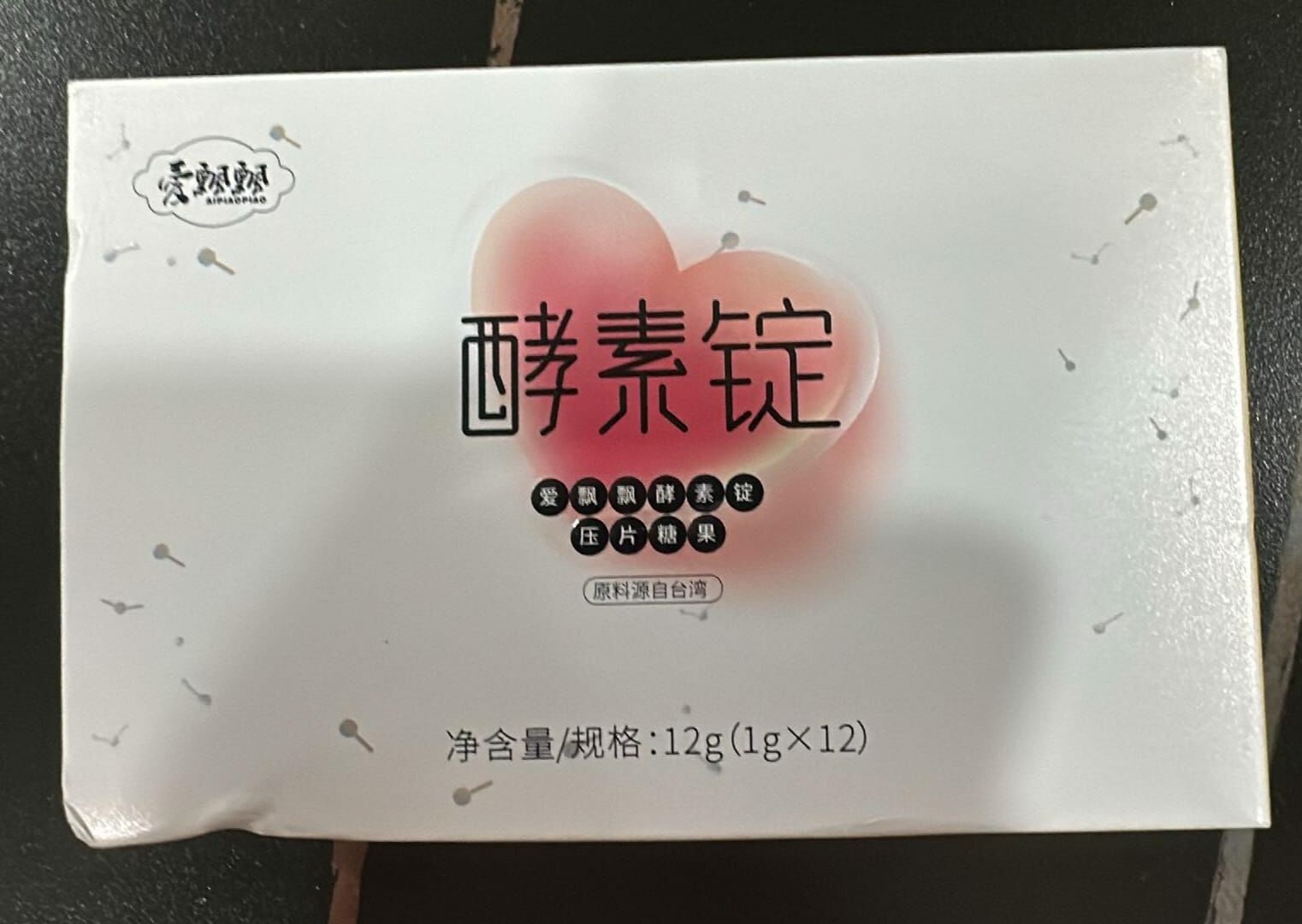 FAT BLOCKER (24 TABLETS)