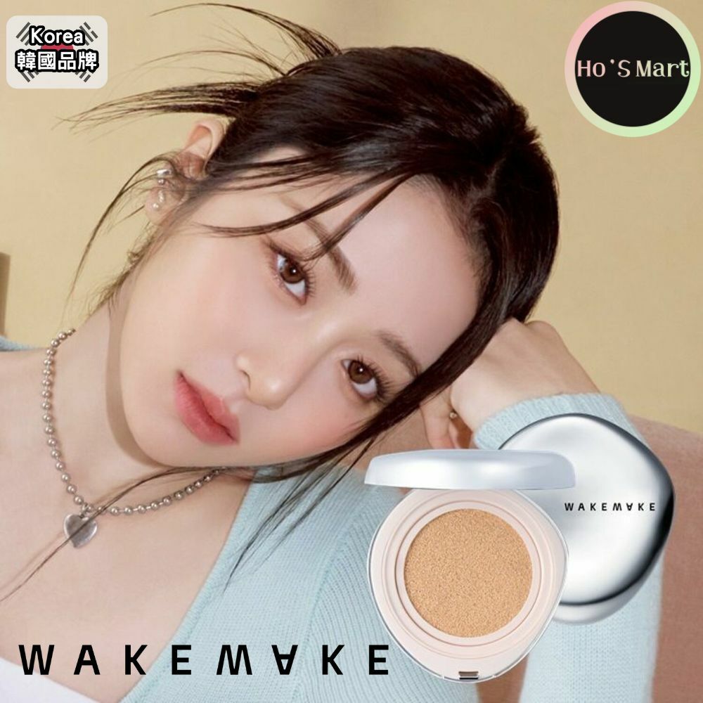 性價比高WAKEMAKE 輕盈水潤霧面絲絨氣墊粉底 4色選擇 SPF50+ PA+++|Water Velve