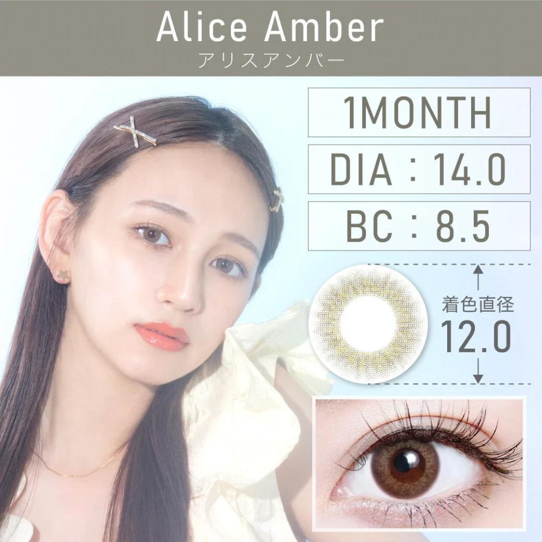 TeAmo Natural Half 1 Month Alice Amber｜月拋彩妝隱形眼鏡