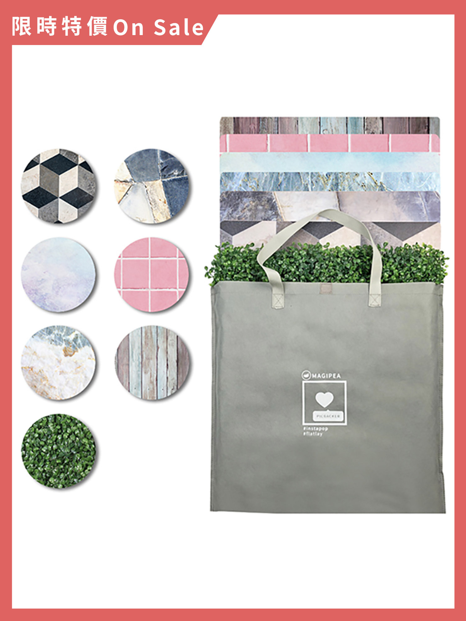 【超好拍拍照背景神器】美極品50x50cm拍照背景版、背景布、拍照攝影道具一包搞定｜MAGIPEA 美極品