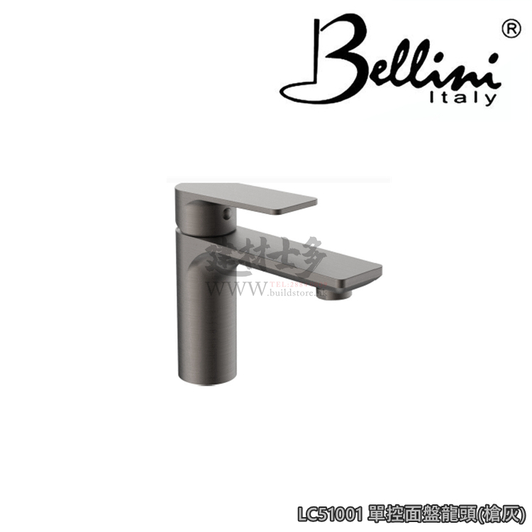 歡迎議價 意大利 Bellini Tango Series LC51001-QS 單控面盤龍頭 (槍灰)