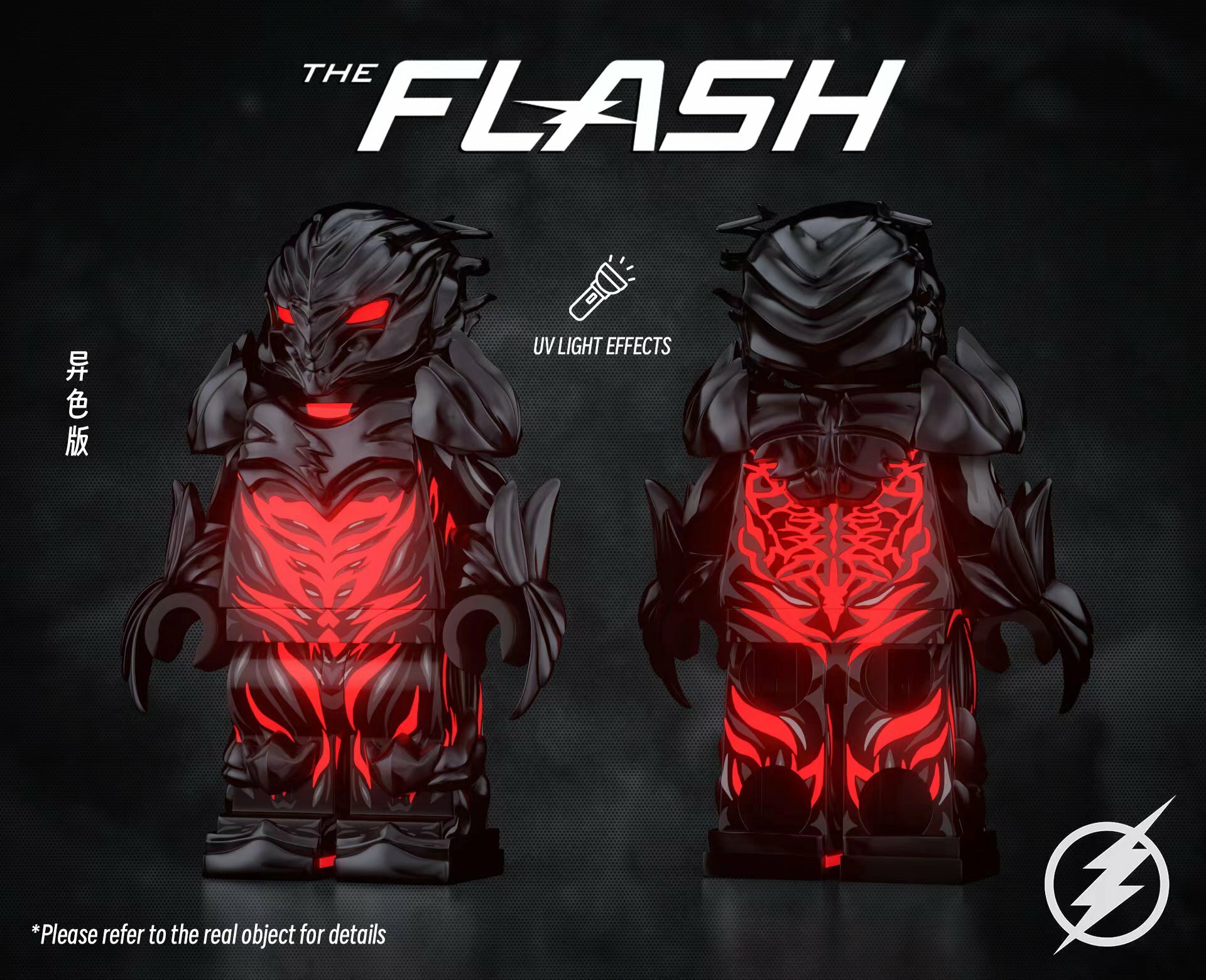 [BabyBrick x Flash Brick][Preorder] Savitar [PADprinted