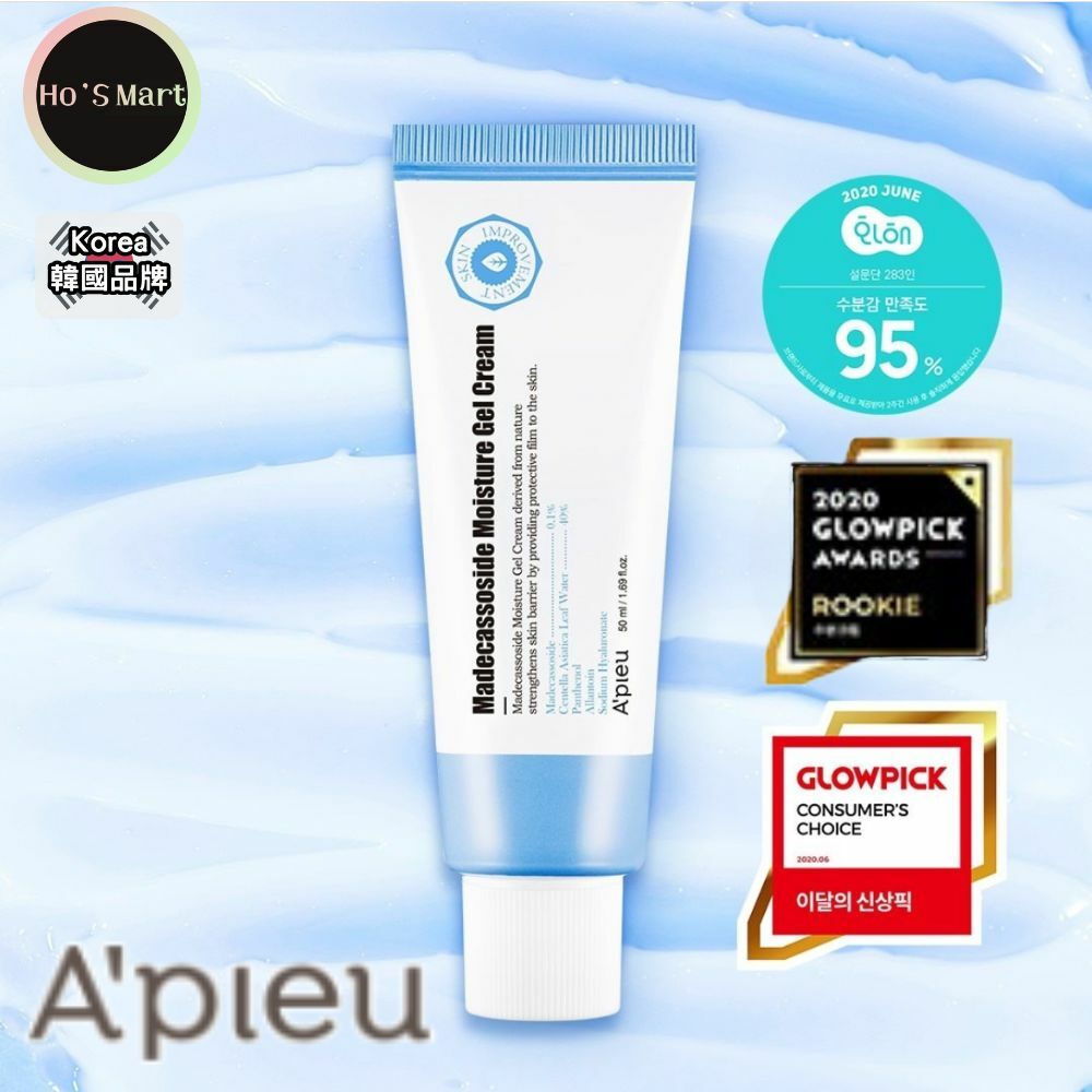 Apieu | 積雪草保濕凝膠霜 50ml【獲glowpick獎頊】