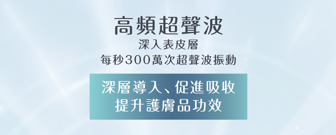 Emay Plus TRIO-Eye Brightener 美眼儀｜RF射頻提拉眼瞼 跳動鬆弛重拾緊緻眼肌