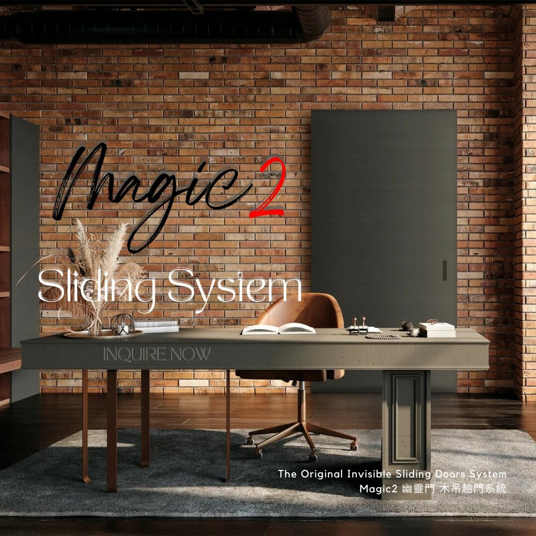 Terno Magic2 幽靈門 無地軌 緩衝吊趟門系統