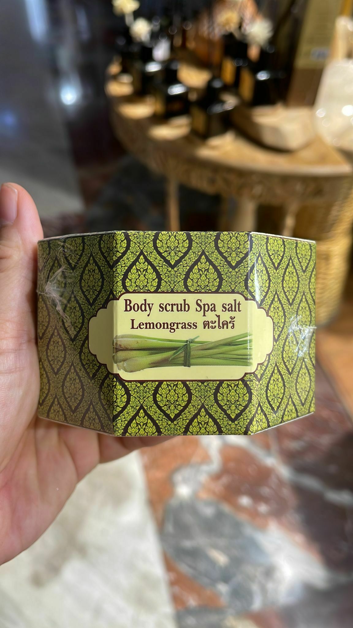 240325 H53 Herbcare Lemongrass Body Scrub 100g
