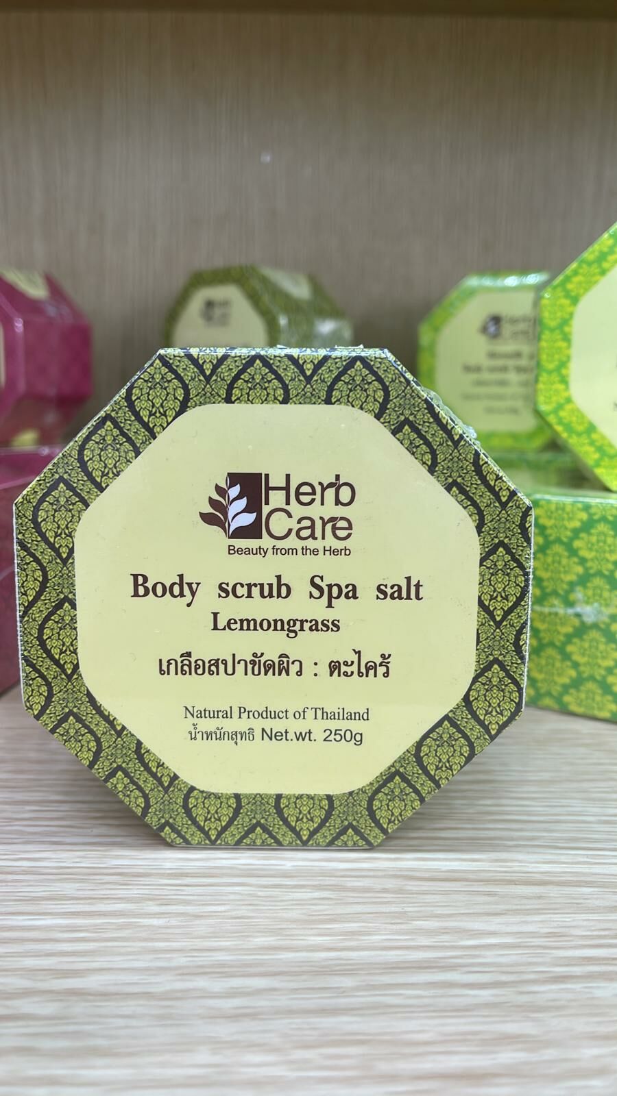 240325 H96 Herbcare Lemongrass Body Scrub 250g