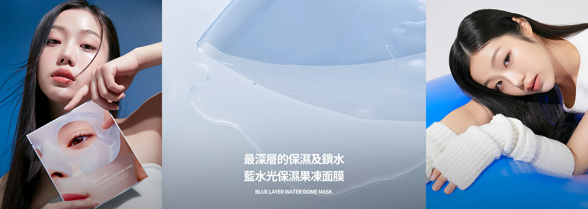 MEDITHERAPY 台灣官方網站