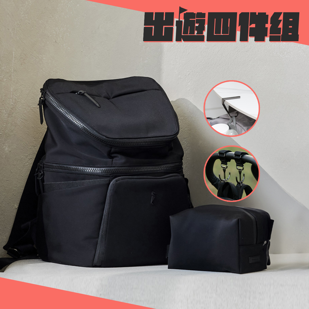 Dauson lab. - SPACEFOLD™ 20L 旅遊優惠組