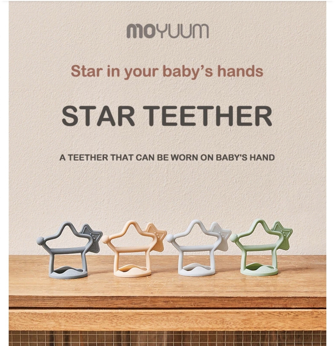 MOYUUM Silicon Baby Star Teether - Made in Korea (COMIN