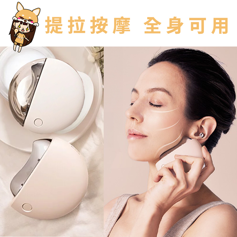 台灣Lisscode Smio.V |溫冷緊緻按摩儀|超貼面形|面部按摩|全身可用