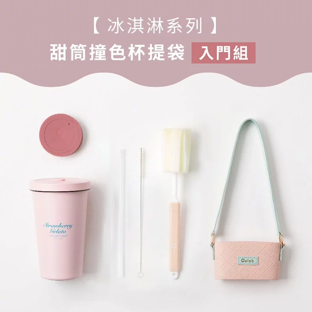 [優惠組合] 550mL雪糕杯|Oolab|